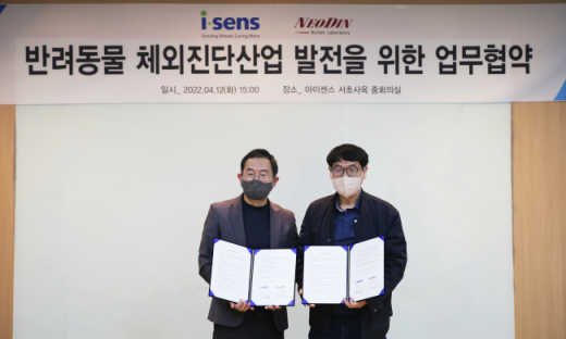 220415NEODIN – 데일리벳