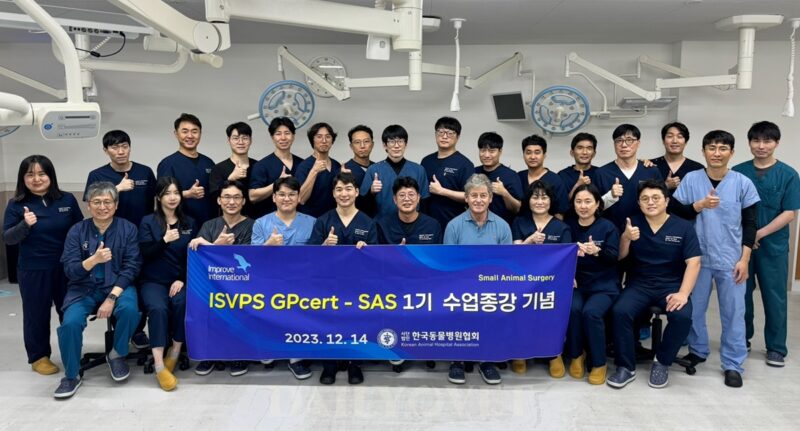 KAHA 진행 ISVPS 외과인증의 교육 과정 마무리 – 데일리벳
